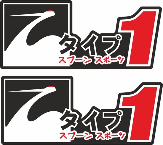 Zen Graphics - Honda Spoon 1 Decals / Stickers