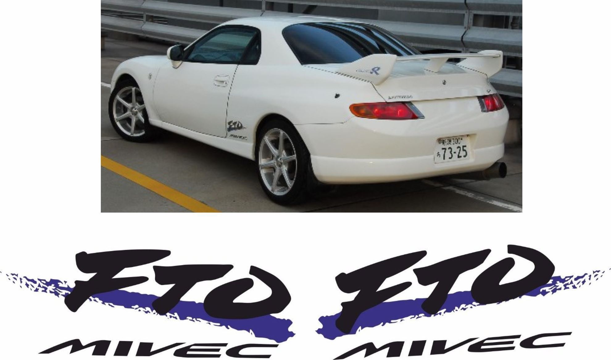 Zen Graphics - Mitsubishi FTO Mivec replacement side Decals / Stickers