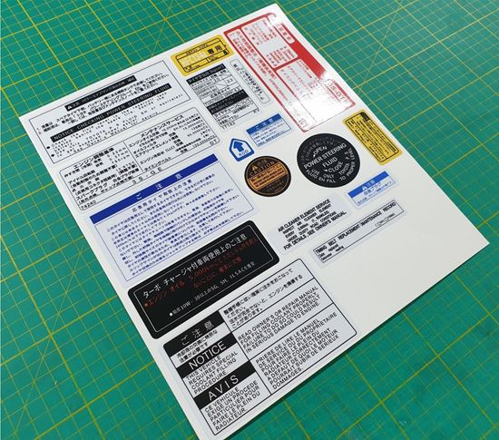 Zen Graphics - MK2 SW20 replacement Engine Bay & Frunk Decals / Stickers